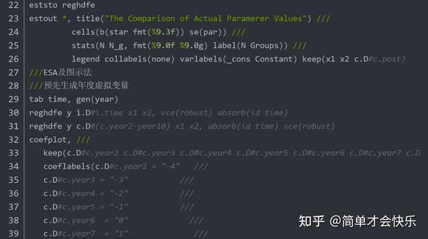 双重差分模型did学习笔记 知乎