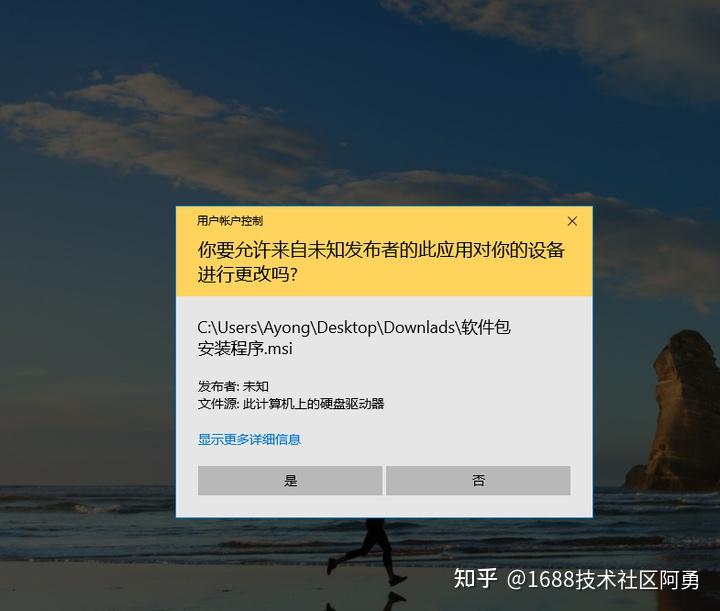 中毒后杀毒软件打不开C:\Program Files (x86)\windows nt目录里面的winnt.exe木马runtime.exe ...