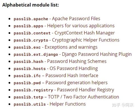 Python干货之六大密码学编程库 - 知乎