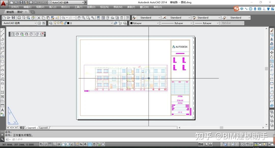 Revit导出CAD图纸操作及批量导出 - 知乎