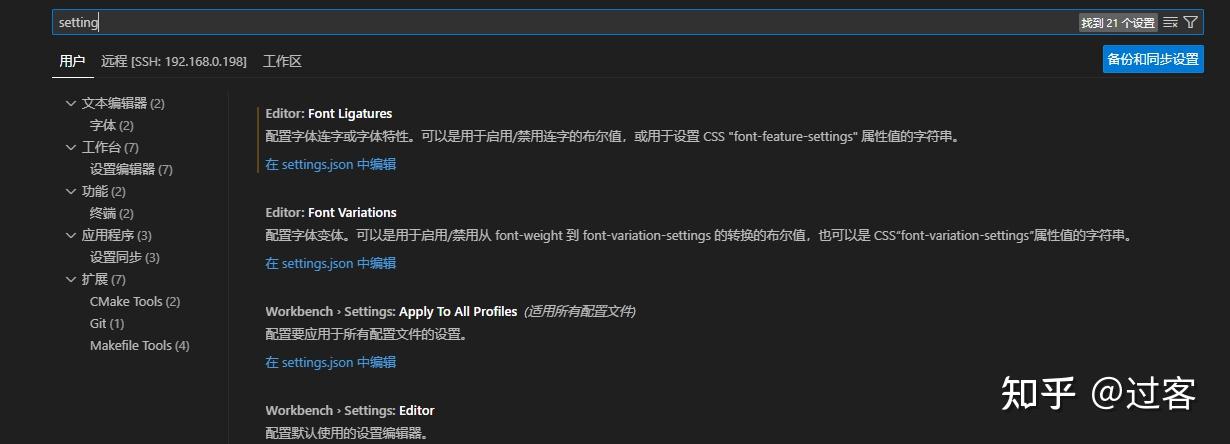 vscode linux项目插件global扩展安装 - 知乎