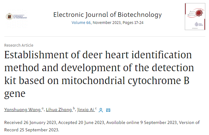 期刊面面聊 | Electronic Journal of Biotechnology：出版范围广且初审速度快的生物技术领域期刊 - 知乎