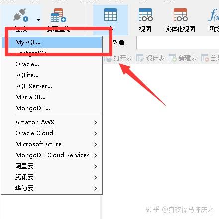Navicat Premium 15连接mySQL数据库，新建一个空的数据库，并还原.nb3备份文件， - 知乎