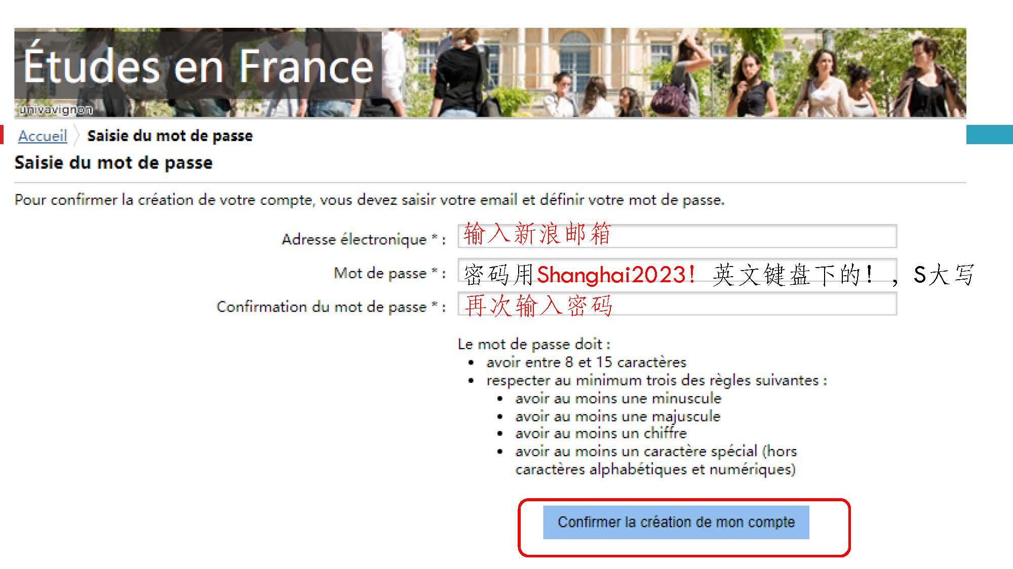 【法国留学干货】EEF预签证系统注册详解 - 知乎