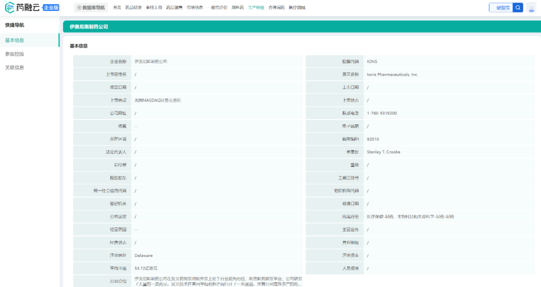 ASO核酸药物先驱Ionis：利用反义技术为生物医药创新助力 - 知乎