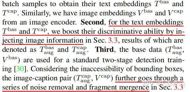 Open Vocabulary Object Detection with Proposal Mining and Prediction Equalization（MEDet）（交叉注意力机制 ...