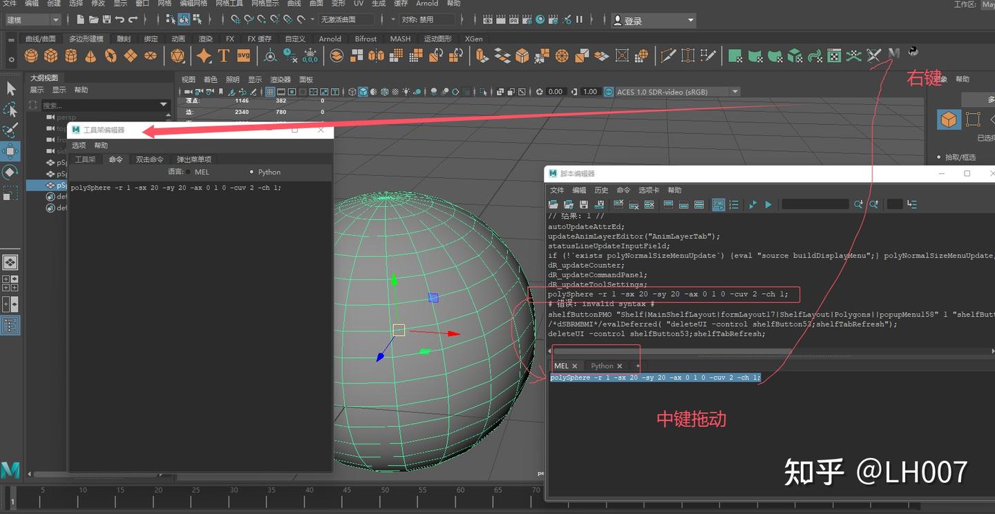 Python maya 入门教程（一） - 知乎