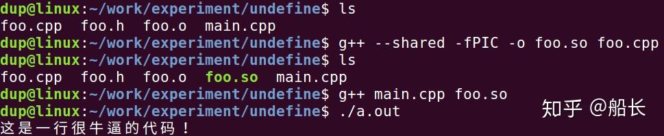 "undefined reference to XXX"问题总结 - 知乎