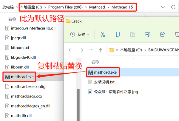 Mathcad 15.0详细安装教程 - 知乎