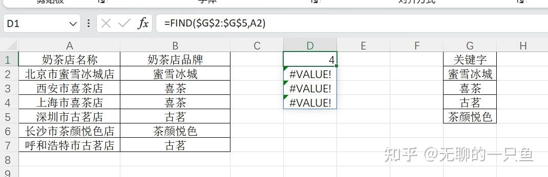 LOOKUP函数使用方法（非常详细）+提高（WPS） - 知乎