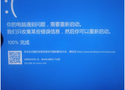 电脑蓝屏代码汇总附处理方式-工具帖（未查询到请留言会进行更新补齐） - 知乎