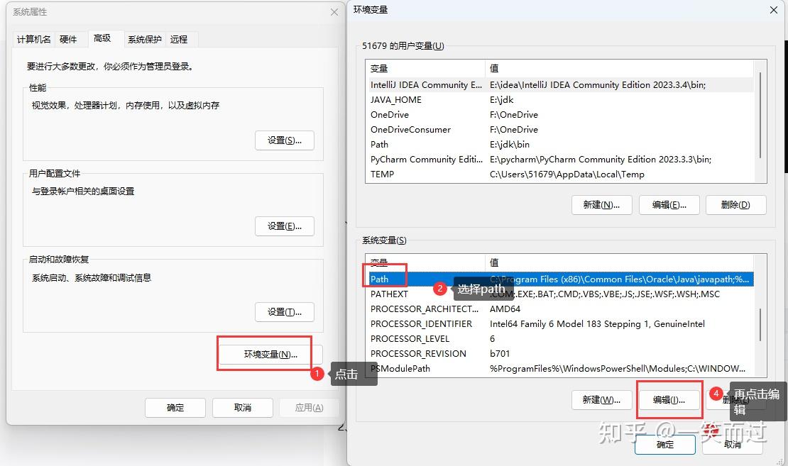 Not able to find Java executable or version. Please check your Java installation. errorlevel=2 - 知乎