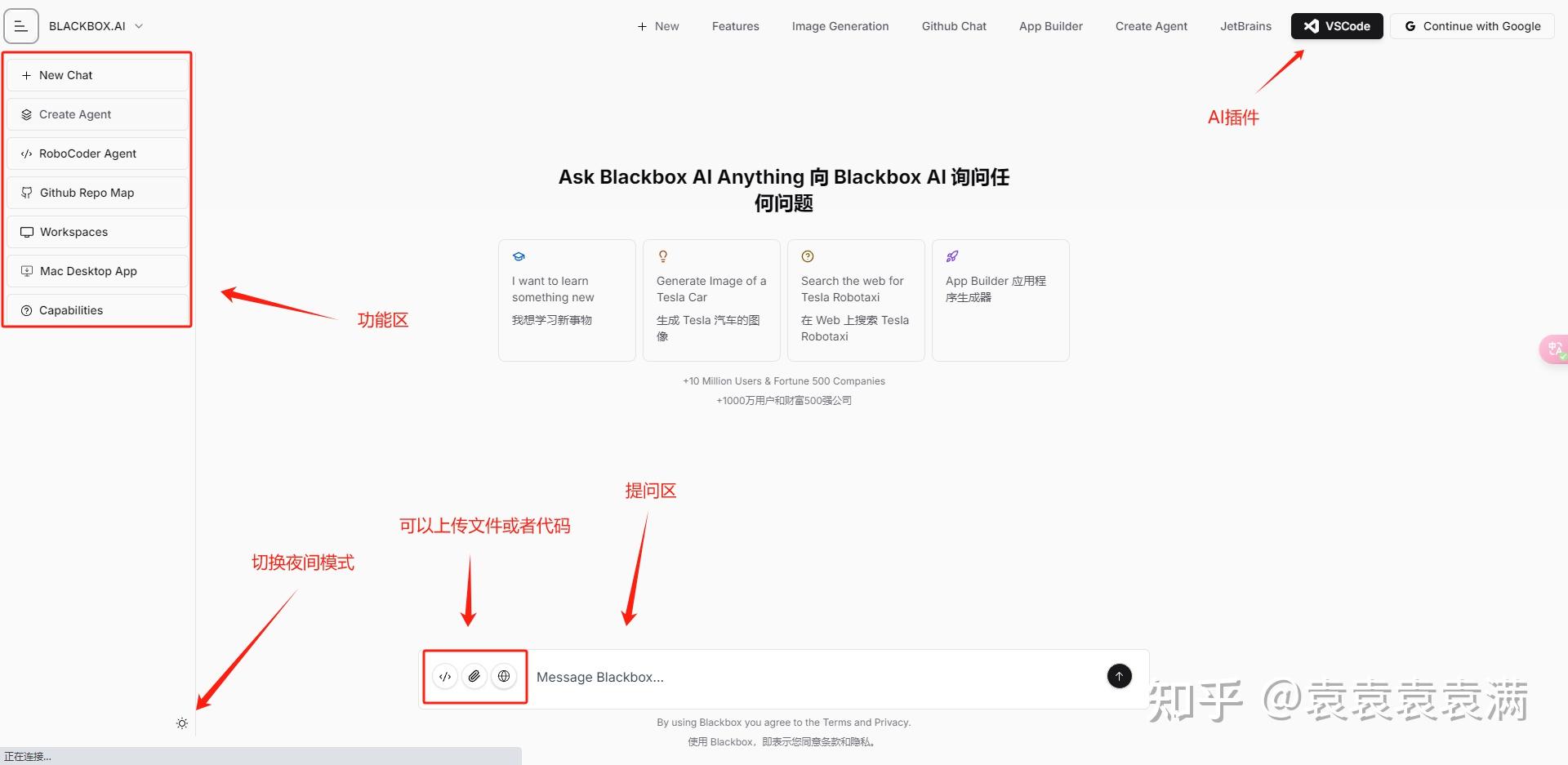 体验免费开箱即用的AI工具：Blackbox.AI - 知乎