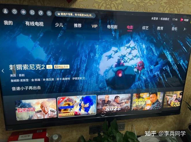 东芝电视65Z770MF（东芝65z770mf）怎么样？入手三月优缺点评测