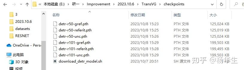 TransVG++(ustc） - 知乎