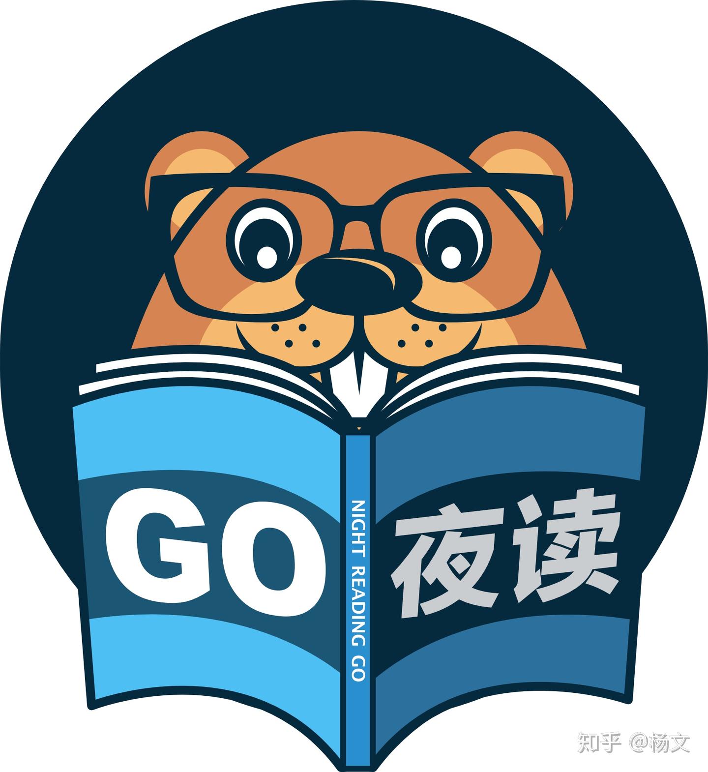 Go 夜读 - 每周四晚上 Go 源码阅读技术分享 - 知乎