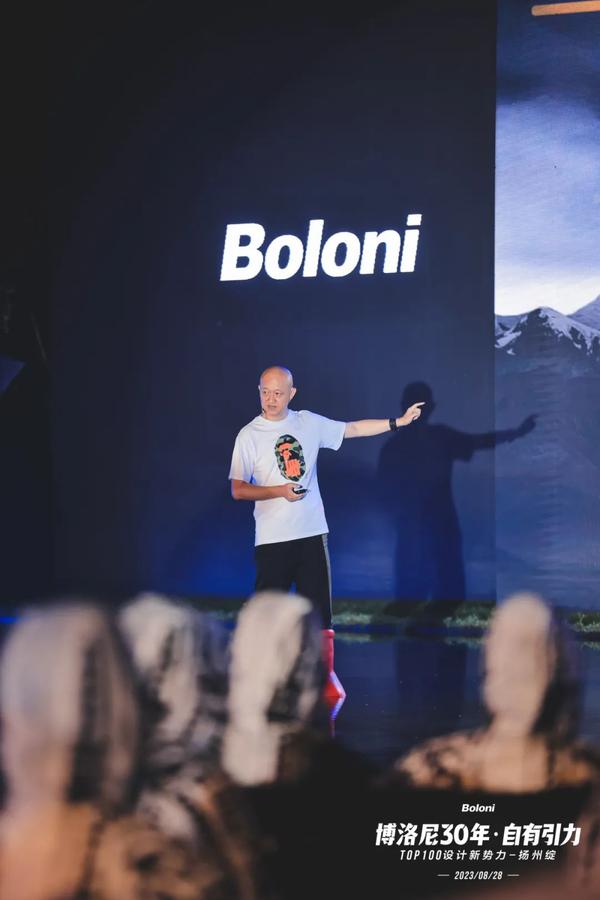 Boloni自有引力｜2023·设计新势力30周年庆典——精彩回顾 - 知乎
