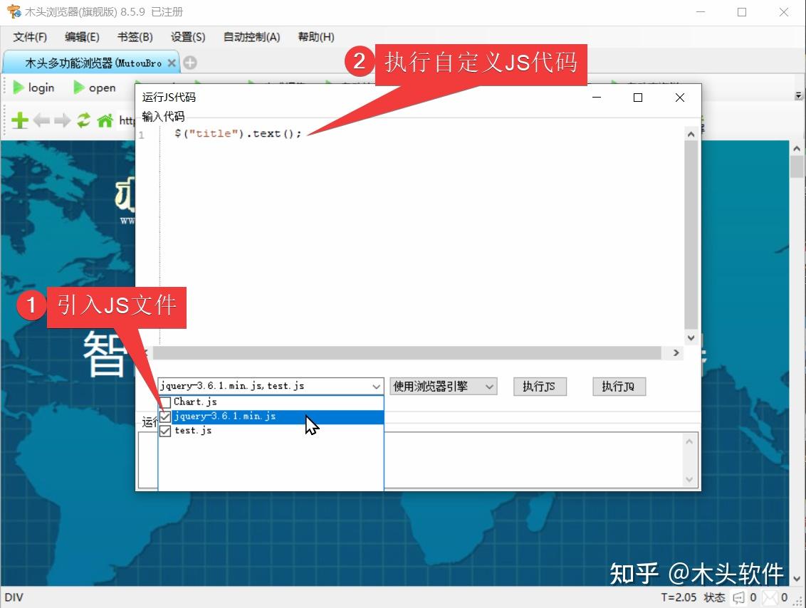详解浏览器引入本地硬盘上的JS文档 - 知乎