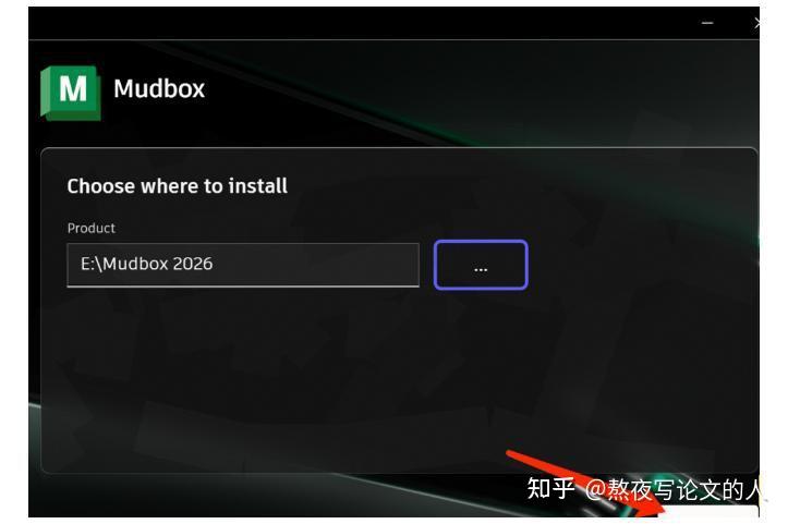 Mudbox下载教程Mudbox 2026保姆级安装步骤（附安装包） - 知乎