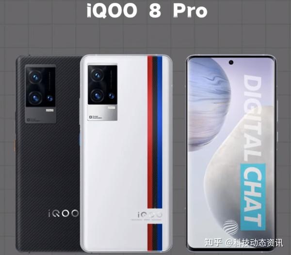 iQOO8 Pro详细配置曝光：2K+120Hz+E5柔性屏，屏幕机皇要诞生 - 知乎