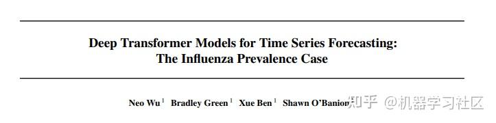 利用Transformer建立时间序列预测模型(附代码) - 知乎