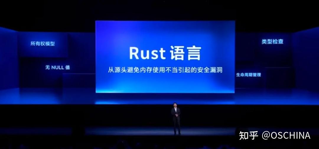 vivo发布自研操作系统蓝河 (BlueOS)，系统框架采用Rust编写 - 知乎