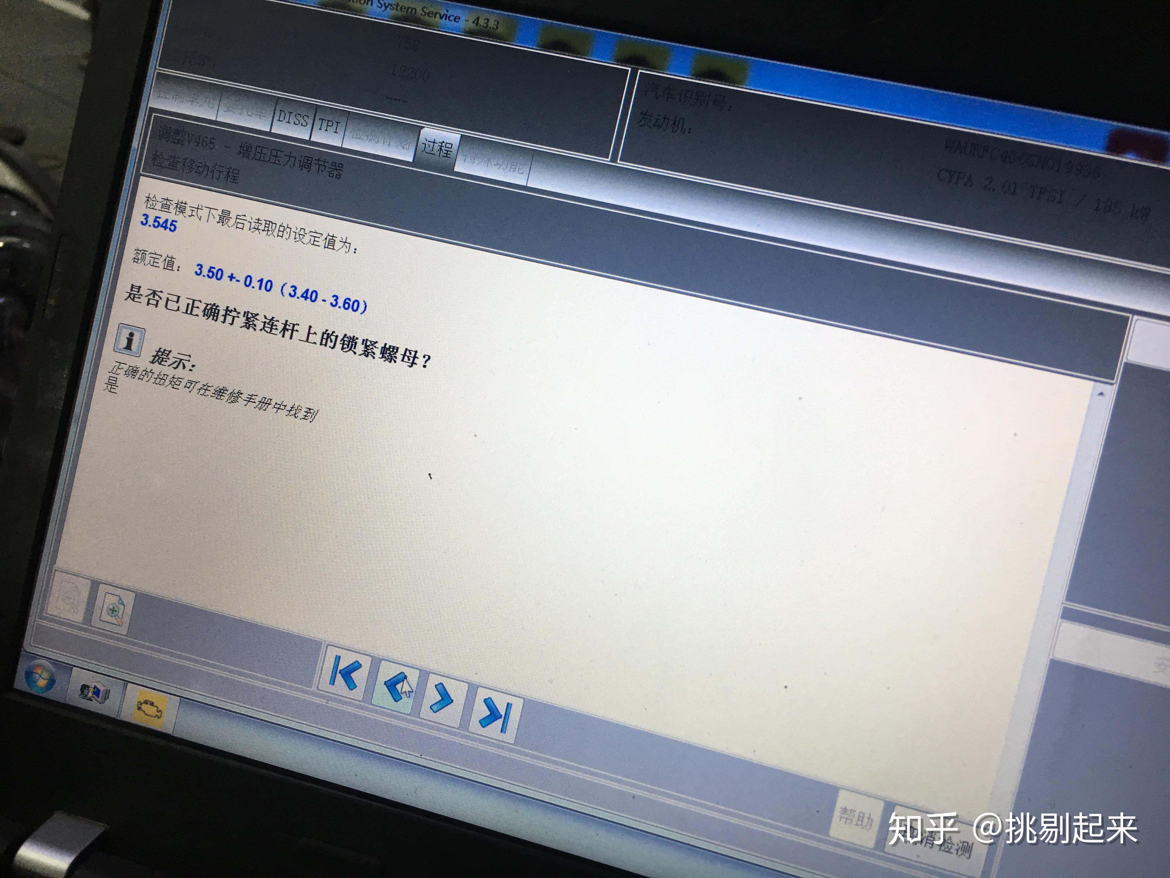 彻底解决Audi P256300故障码-A7-EA888三代更换涡轮调教实例分析 - 知乎