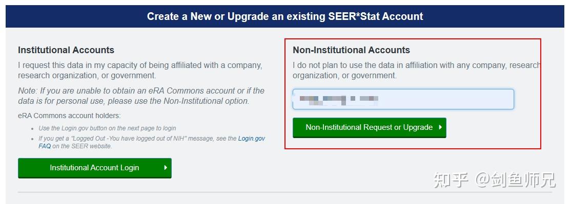 SEER数据库挖掘实操|01.注册及申请plus权限 - 知乎