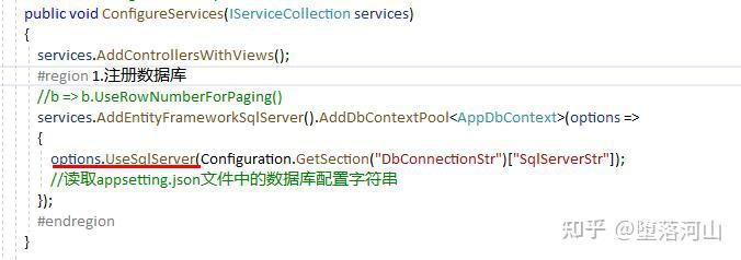 篇5 Aspnet Core入门实战 使用ef，操作数据库，要先配好相应代码 知乎