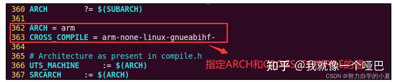 正点原子嵌入式linux驱动开发——Linux内核顶层Makefile详解 - 知乎