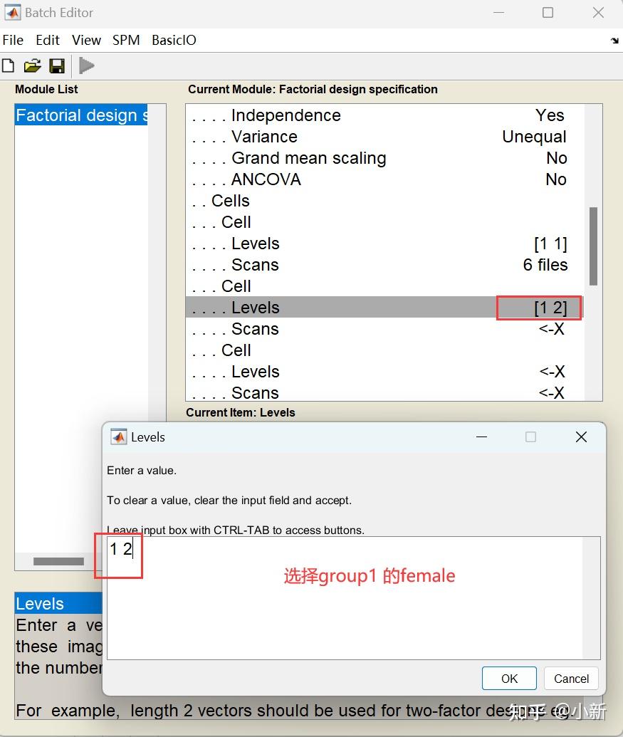 13-SPM-fmri任务态 二阶分析：多因素方差分析 - 知乎