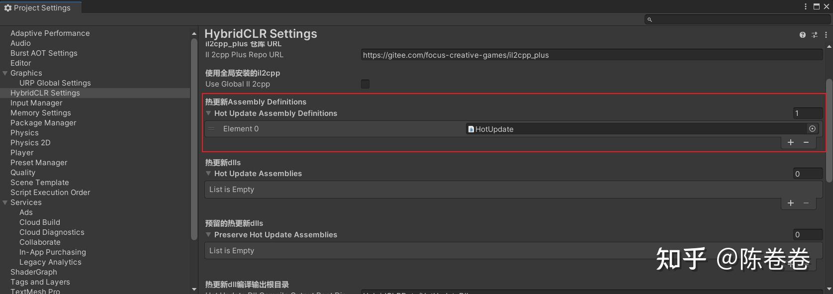 HybridCLR热更+简单实战 - 知乎