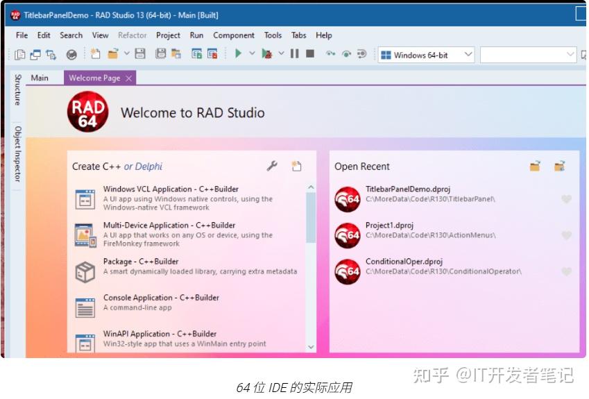 IDE工具RAD Studio 13 Florence重磅发布：64 位 IDE + AI 组件全面升级！ - 知乎