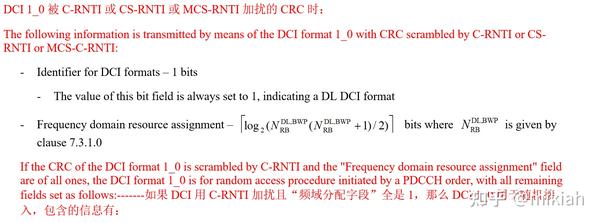 NR PDSCH(5)----DCI FOR PDSCH - 知乎