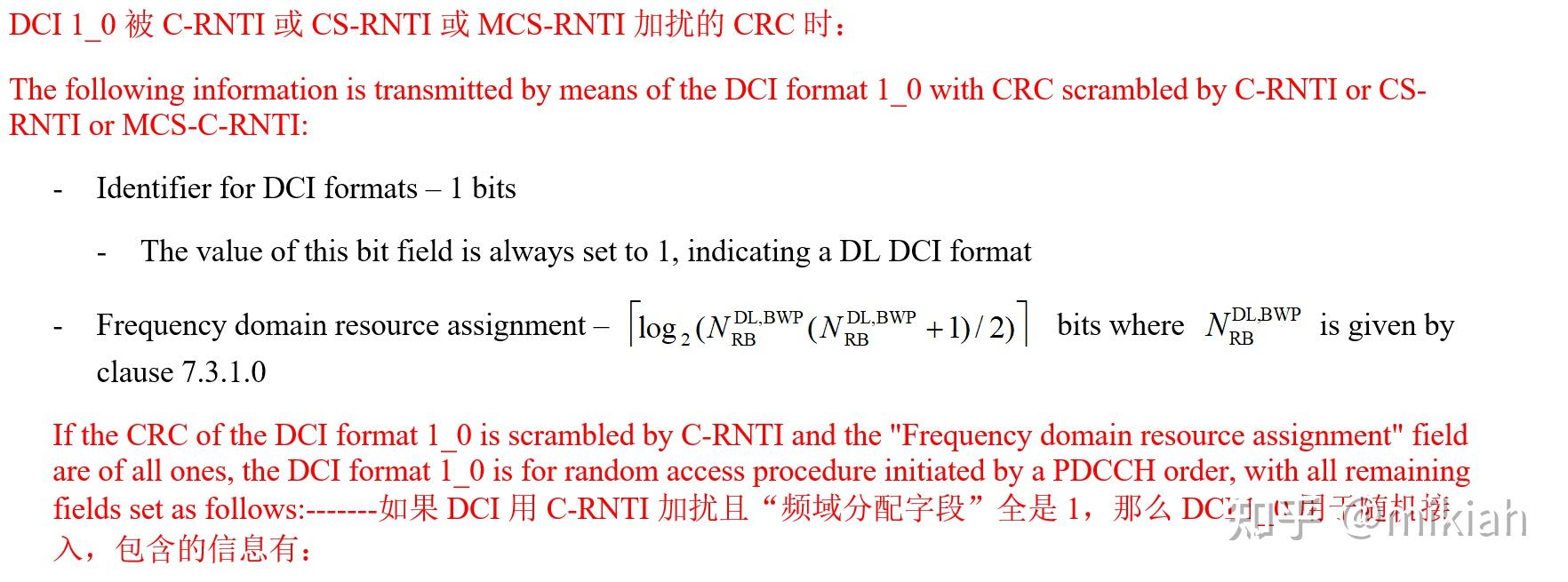 NR PDSCH(5)----DCI FOR PDSCH - 知乎