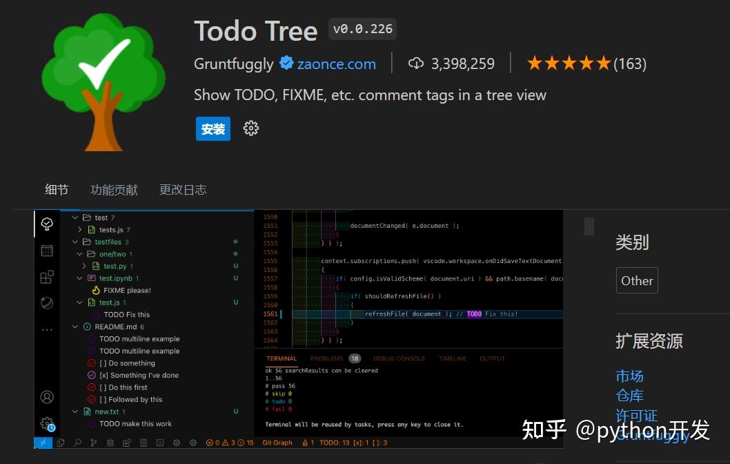 2023你需要使用的最佳VSCode扩展 - 知乎