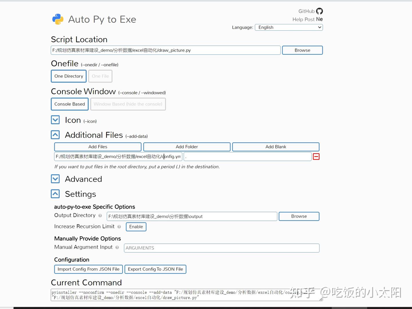 Auto-Py-to-Exe将python程序成windows的exe - 知乎