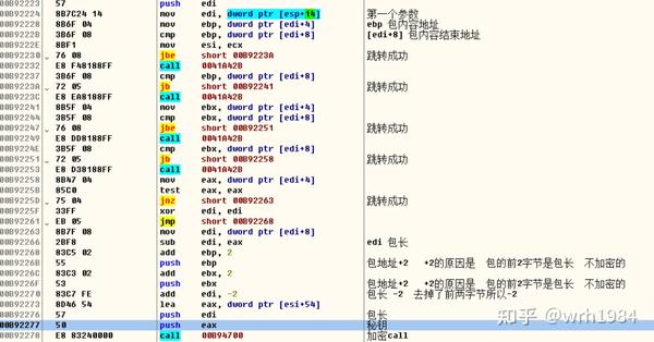 封包协议,加密解密,线程发包,recv,明文收包 - 知乎