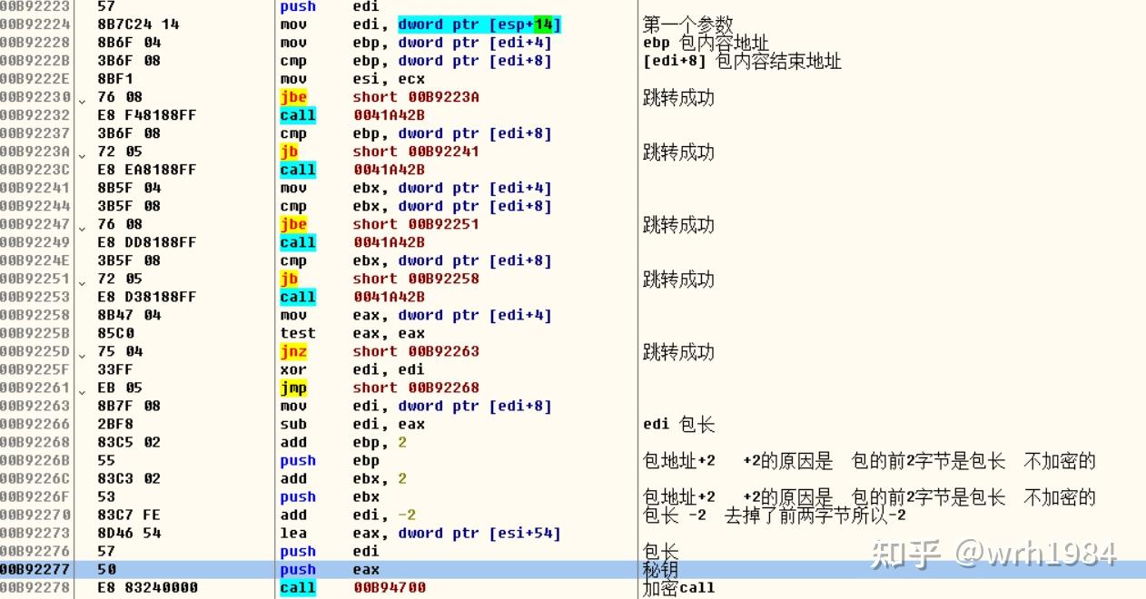 封包协议,加密解密,线程发包,recv,明文收包 - 知乎