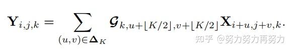 Involution（附对Involution的思考）：港科大、字节跳动、北大提出“内卷”神经网络算子，在CV三大任务上提点明显 - 知乎