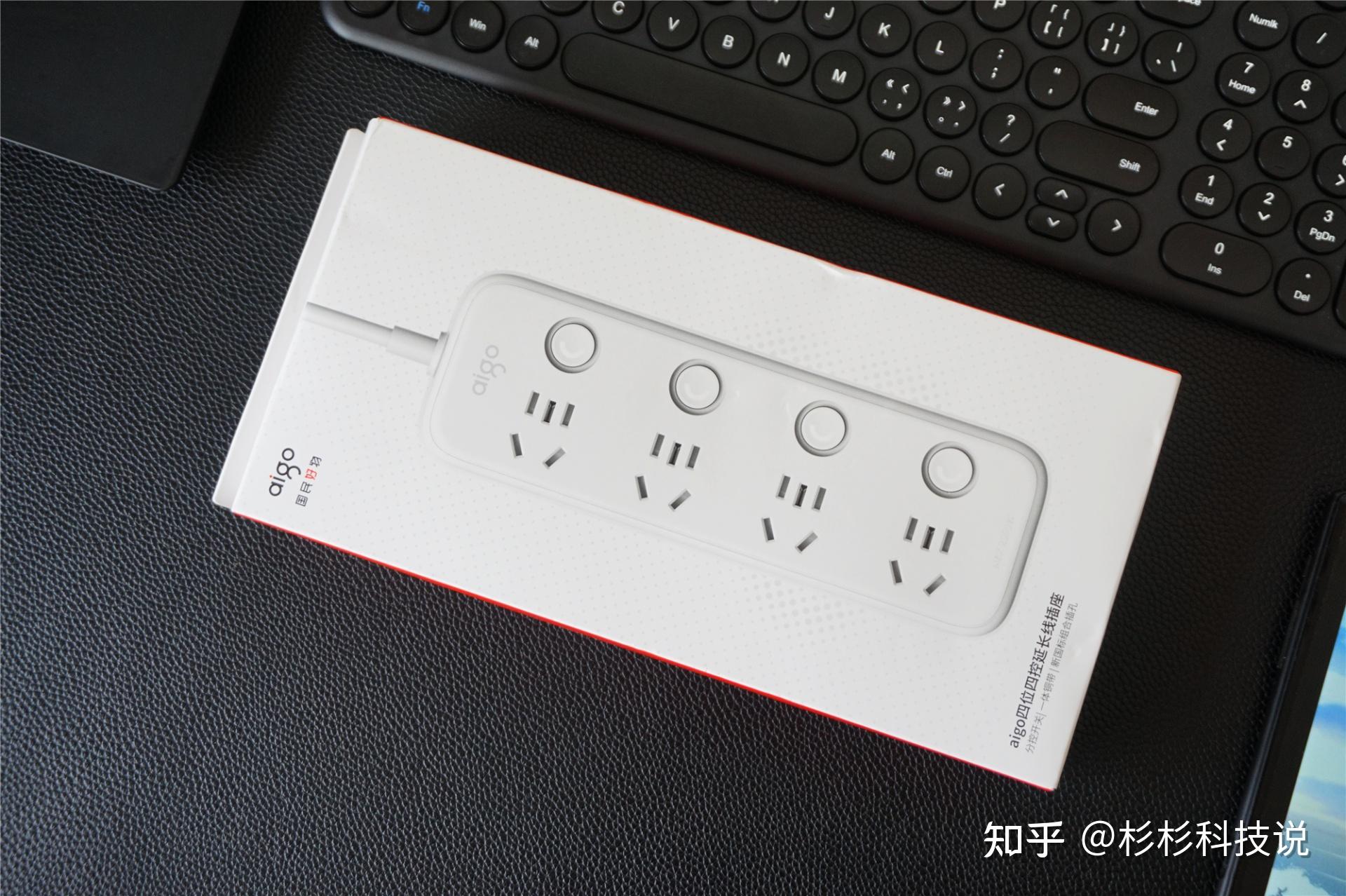 aigo四位四控插线板AC0404使用有感：多位分控，灵活使用，更安全 - 知乎