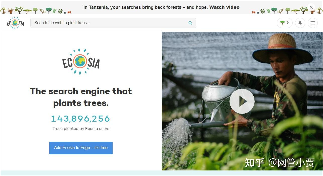 最会搞内卷的搜索引擎 Ecosia ，这次干脆不放广告，还能种树！ - 知乎