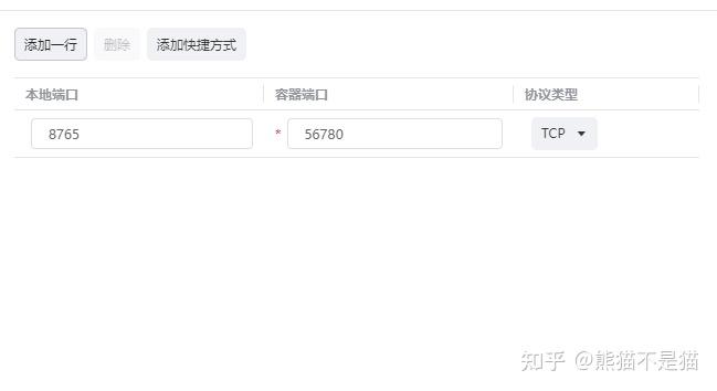 告别繁琐，一站式办公解决方案—GodoOS，极空间NAS带你体验高效内网办公！ - 知乎