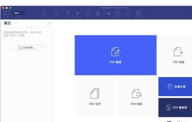 6种OFD转PDF的方法，实用帖 - 知乎