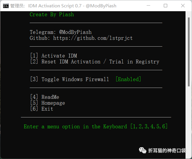 IDM免费激活教程，支持更新，理论永久 - 知乎