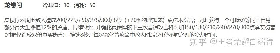 S31新赛季开启，对抗路上分推荐，夏洛特依然是T0首选，夏侯惇边路恶霸依旧，姬小满登场。 - 知乎