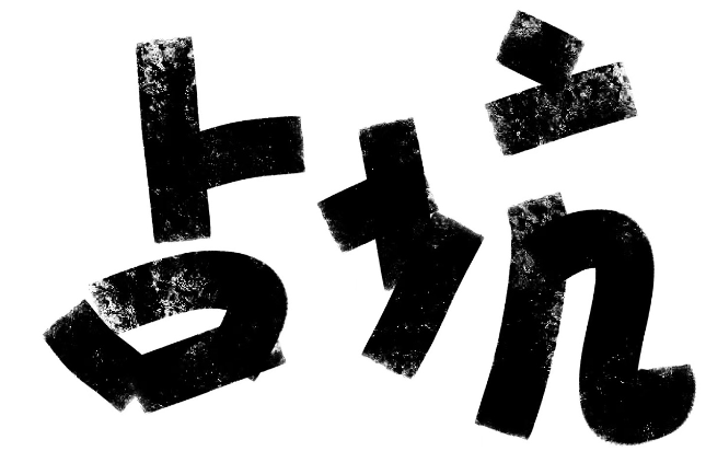 反向传播报错：gradient computation has been modified by an inplace operation - 知乎