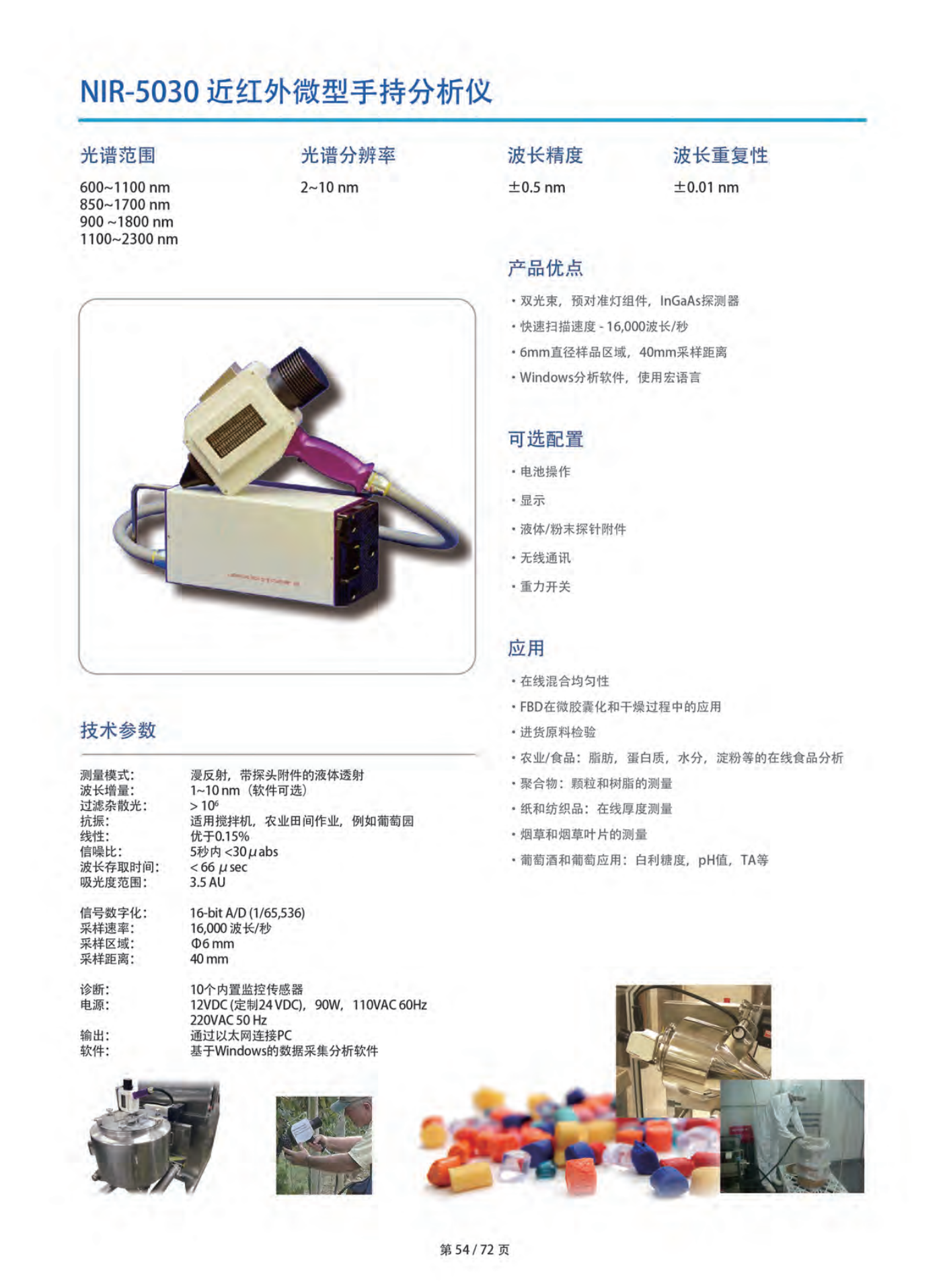 EUPEC可控硅/模块/二极管/晶闸管型号Eupec(欧派克)是2007年以前Infineon旗下生产功率半导体的全资子公司，现在 ...