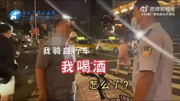醉酒骑自行车也是 醉驾”?男子酒后骑自行车被罚!律师解读 知乎