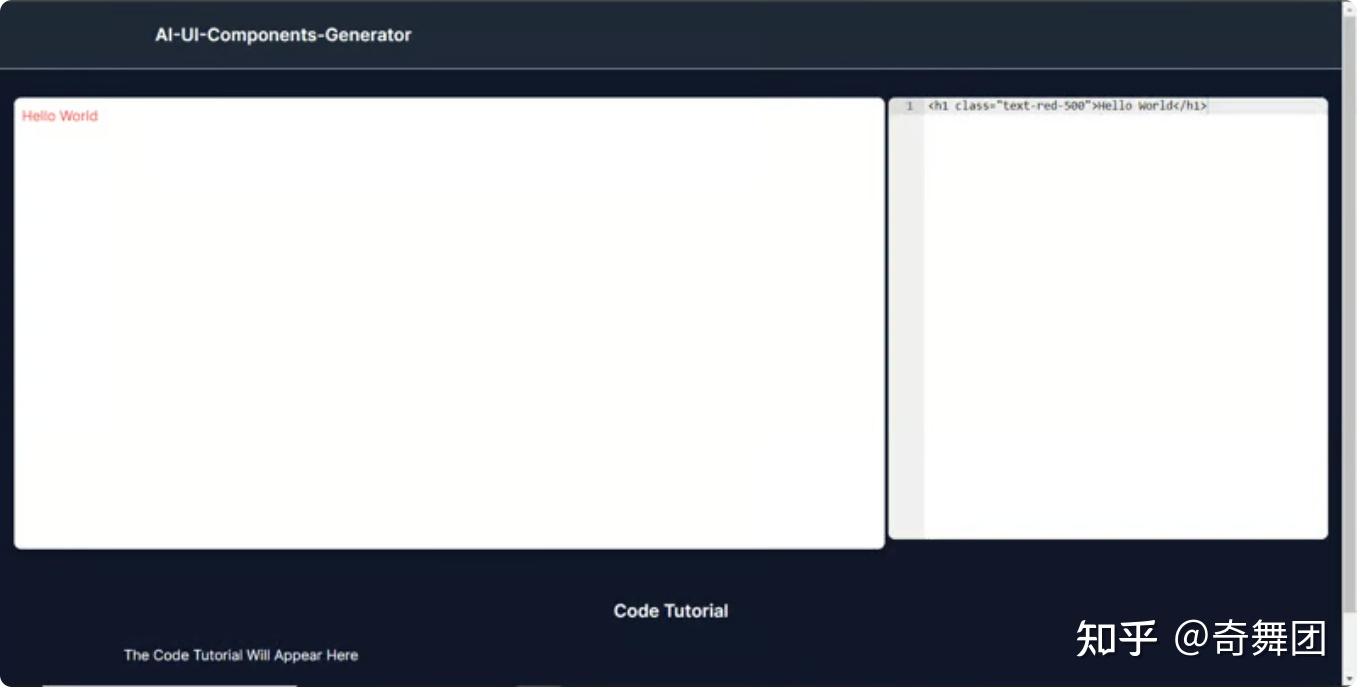 AI驱动的前端UI组件生成器（Next.js，GPT4，Langchain和CopilotKit） - 知乎